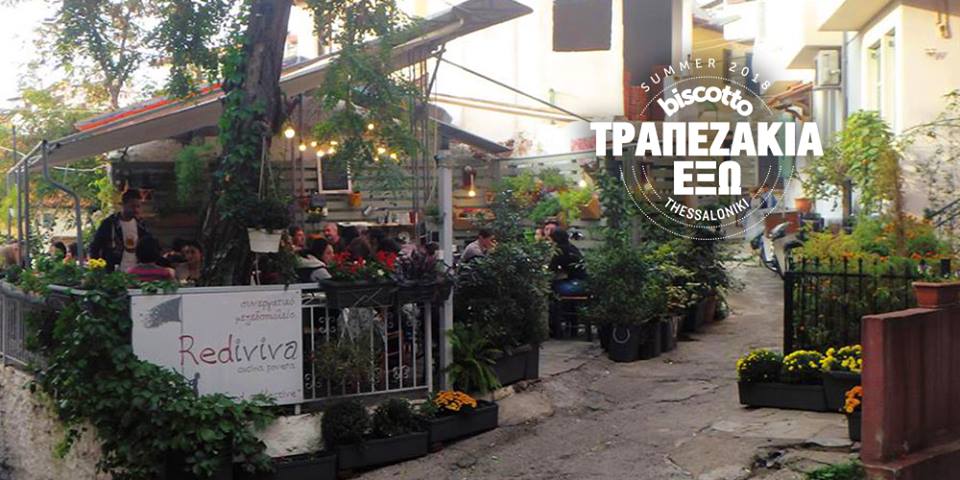 Rediviva cucina povera · Restaurant - Social Cooperative Enterprise
